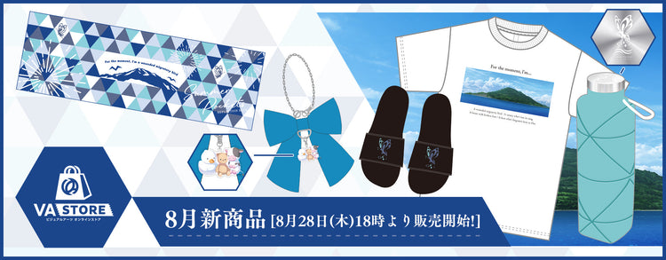 Summer Pockets REFLECTION BLUE 8月新商品 – VA STORE｜ビジュアルアーツオンラインストア