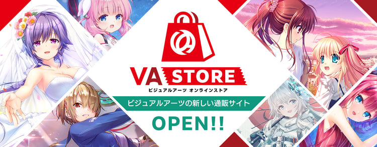 VA STORE｜ビジュアルアーツオンラインストア