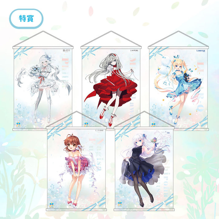 Key25thくじ -Winter- – VA STORE｜ビジュアルアーツオンラインストア